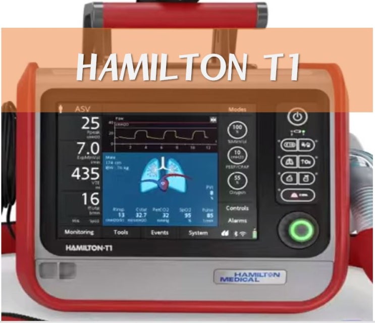 이동형 인공호흡기(HAMILTON T1) : 네이버 블로그