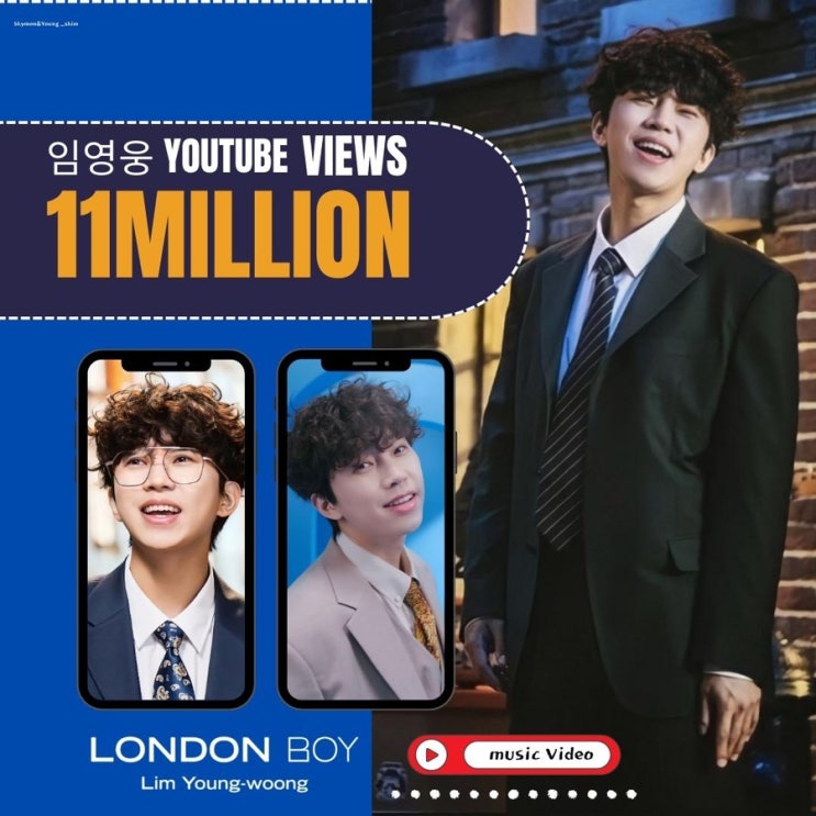 임영웅 유튜브 'LONDONBOY' MV 1100만뷰[운전할 때 듣기 좋은 노래] : 네이버 블로그