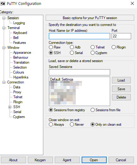 웹 서비스 구성하기 - Putty로 서버 접속하기 : 네이버 블로그