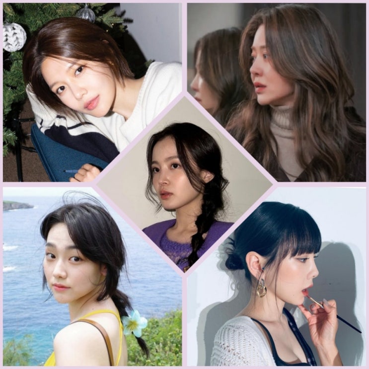 [얼굴 작아보이는 헤메코] 큰 얼굴 커버 헤어스타일, 메이크업, 코디 꿀팁 총정리 : 네이버 블로그