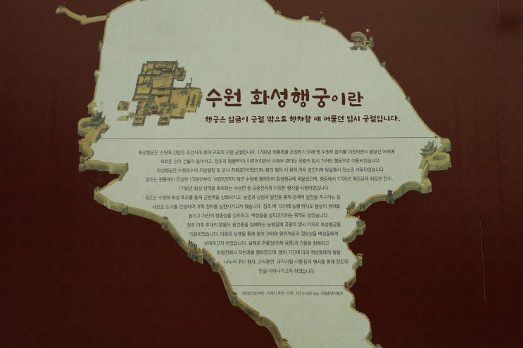 서울근교 데이트코스 경기도 여행 아이와 가볼만한곳 수원 화성행궁 야간개장은 5월부터~ 네이버 블로그