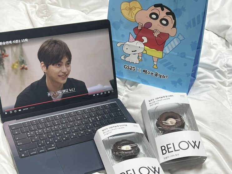 Gs25 편의점 신상 간식 빌로우 크림 까눌레 오리지널 얼그레이 환승 연애 정현규 콜라보 디저트 네이버 블로그