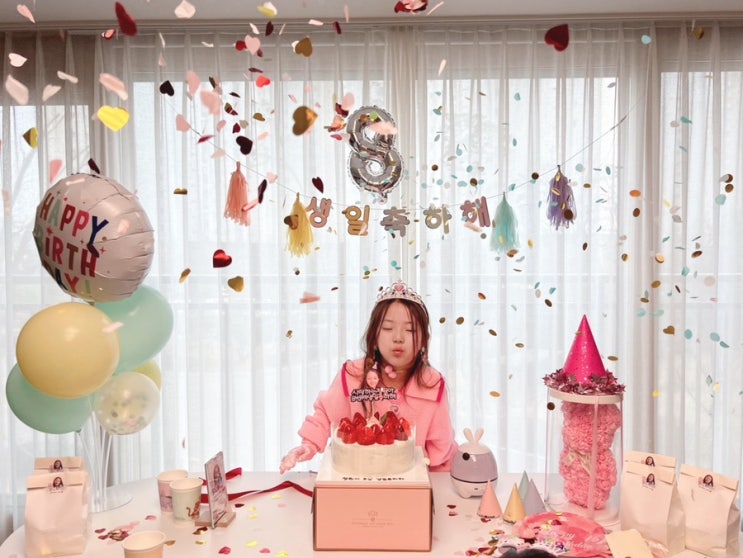 8살 생일파티 엄마표 초대장과 다이소 파티용품으로 꾸민 생일상 네이버 블로그