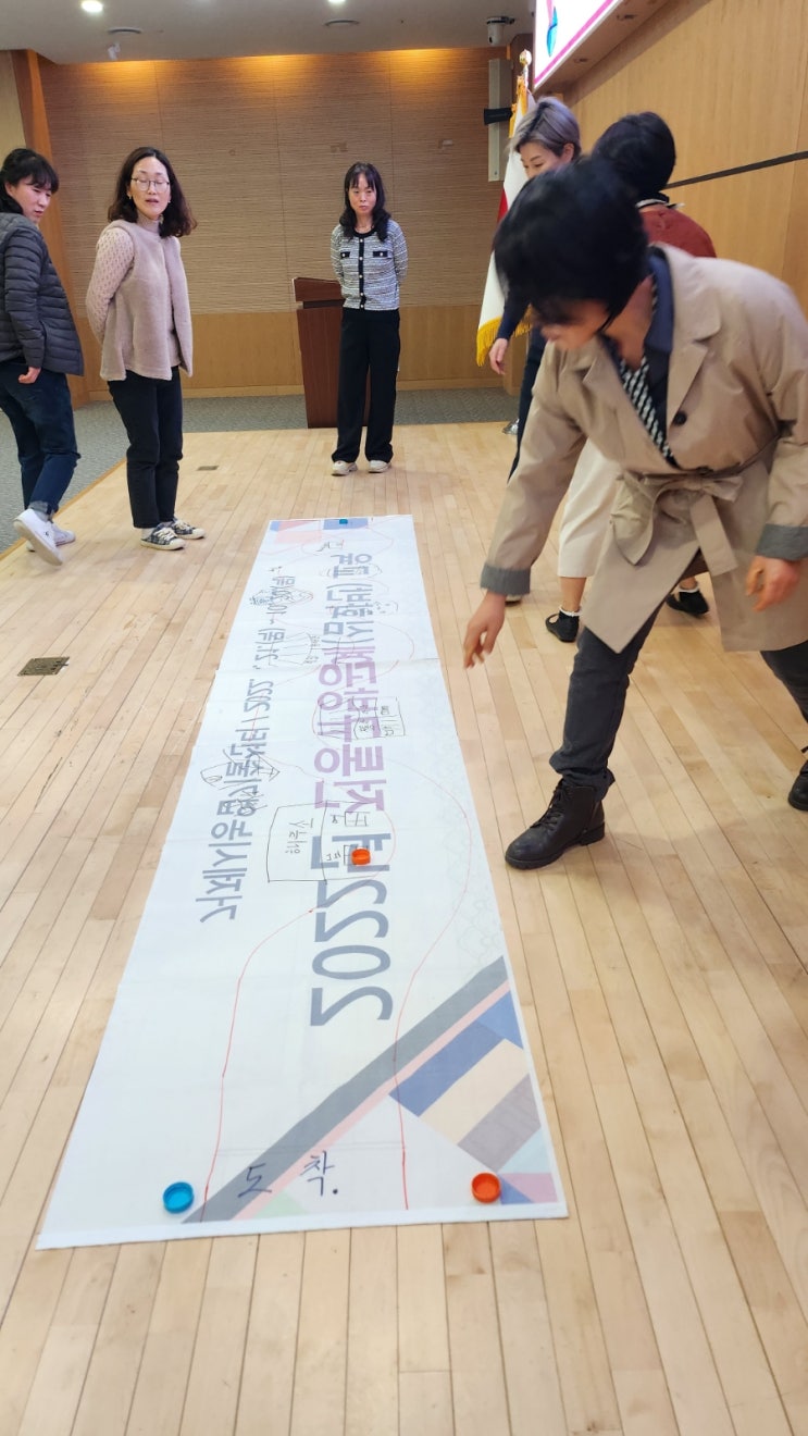 울산울주군자원봉사센터 전래놀이전문가보수교육 창의전래놀이교육협회 이미정대표 네이버 블로그