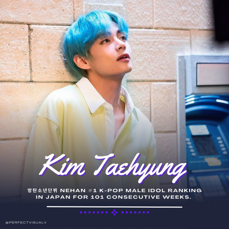 방탄소년단뷔 #1 K-pop Male Idol Ranking in japan for 101 consecutive weeks ...