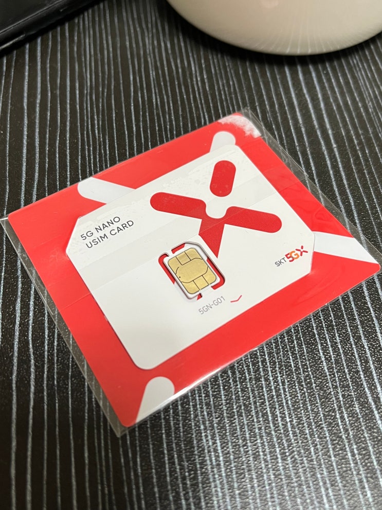 SKT 5G데이터 함께쓰기 온라인에서 심 발급 방법(프라임 이상은 무료니 무조건 하세요) : 네이버 블로그