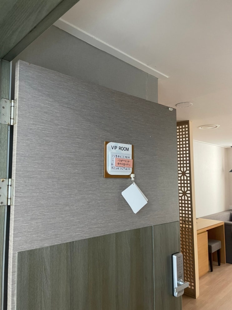 광주 미즈피아 산부인과:: 제왕 7일차/ 퇴원수속부터 조리원 입소까지 (23.3.6) : 네이버 블로그