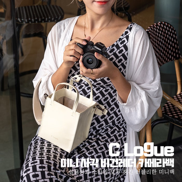 캐논 카메라 가방 C Logue 미니 사각 비건레더 카메라백 후기 : 네이버 블로그