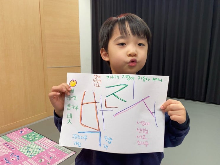 신체연기로 배우는 자음놀이 부천 키즈연기학원 어린이연기레슨 동요레슨 네이버 블로그