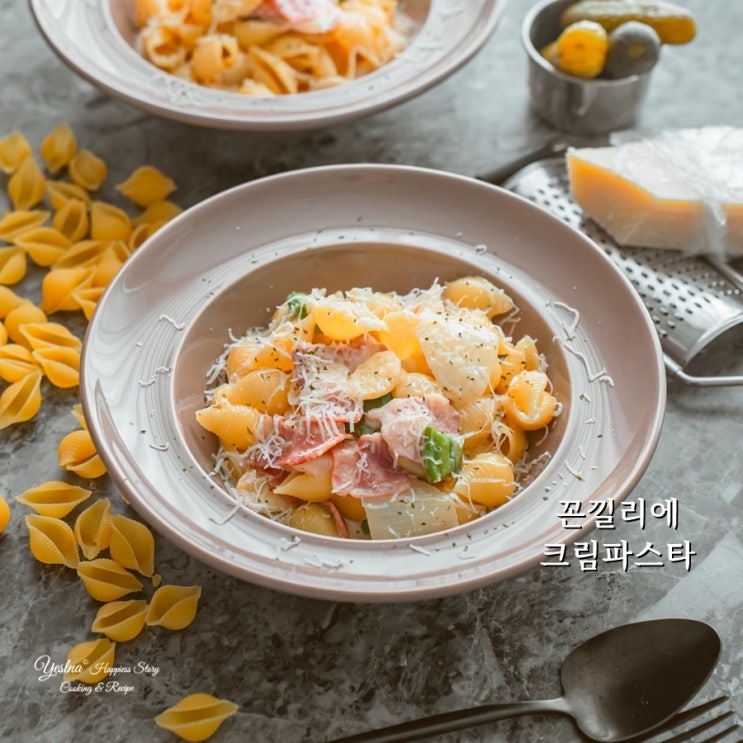 베이컨 크림파스타 만드는법 꼰낄리에 생크림 파스타 만들기 네이버 블로그