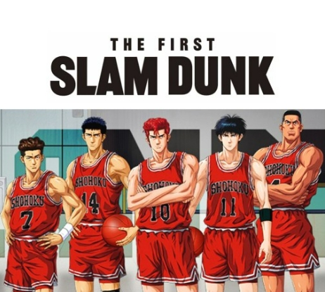 메마른 나의 심장을 다시 쿵쾅이게 만든 일본 애니메이션 슬램덩크(The First Slam Dunk)의 오프닝 OST : The ...