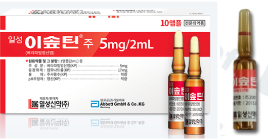 [혈관조영실 ㅅㅏ용약물&용법 25 ] isoptin Ⓡ(verapamil) 5mg/2ml ample : 네이버 블로그