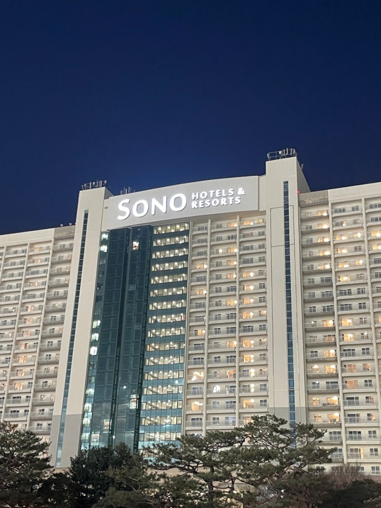 강원도 홍천 숙소 소노벨 비발디파크 오크패밀리취사룸 가족여행 리조트로 구욷 네이버 블로그
