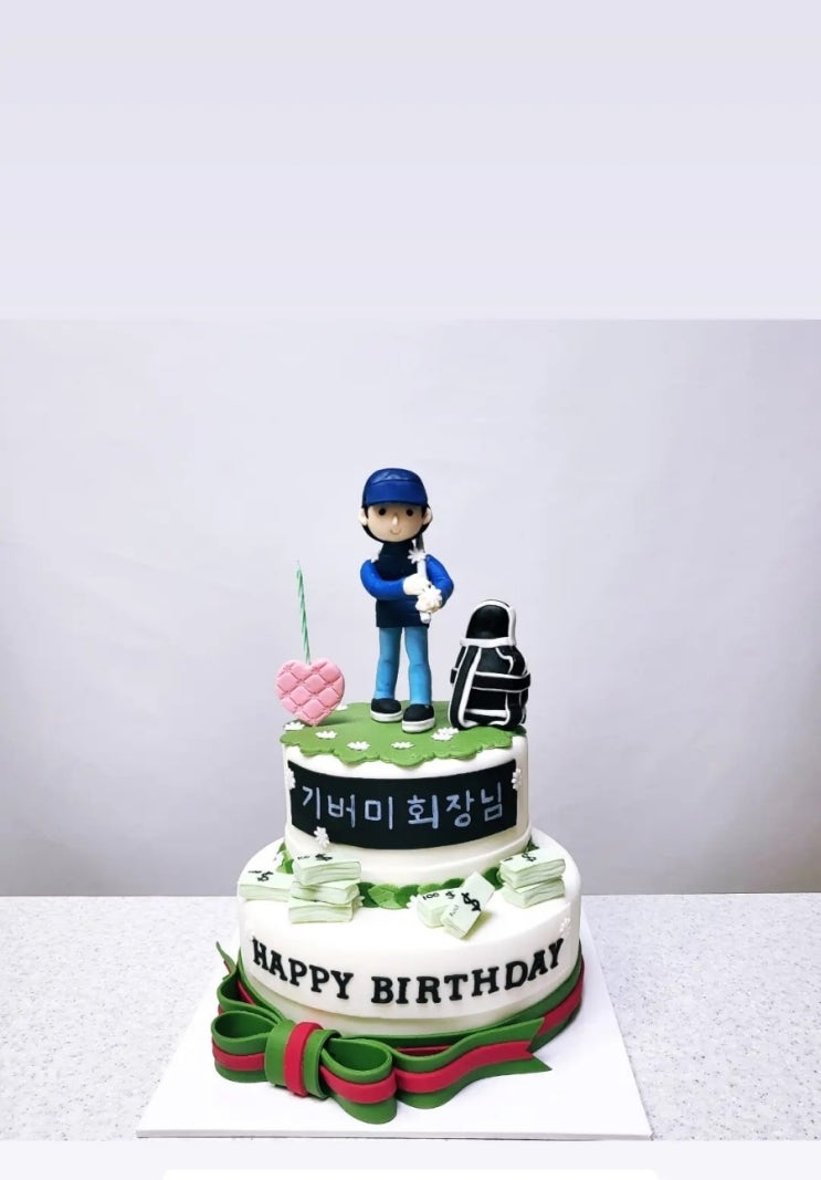 스위트해븐 골프2단케이크골프케이크홀인원케이크생일케이크주문케이크슈가케이크연예인케이크기념일케이크맞춤케이크강남케이크