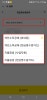 카카오 선물하기 페이를 사용한다면 카톡 현금영수증 설정해 보세요 네이버 블로그