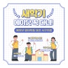 둔산동 개별 맞춤 영어학원 이번 학기 성적을 책임질 에이닷 맞춤 시스템 네이버 블로그
