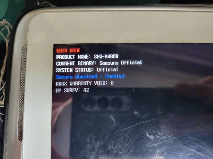 샤방샤방님 SHW-M480W 시스템 버전 업그레이드 의뢰 : 네이버 블로그