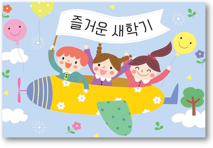 반장선거 공약과 연설문 초등학생 버전 소개 네이버 블로그