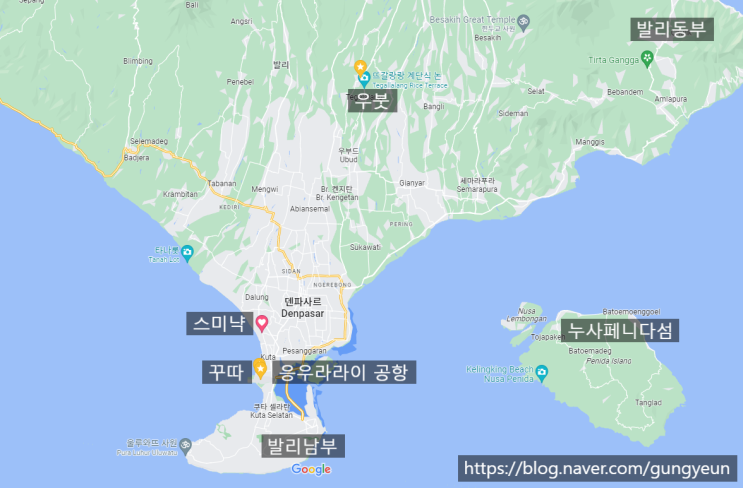 발리신혼여행 ① 신혼여행 준비 6박 7일 경비 및 여행 일정 짜기 네이버 블로그
