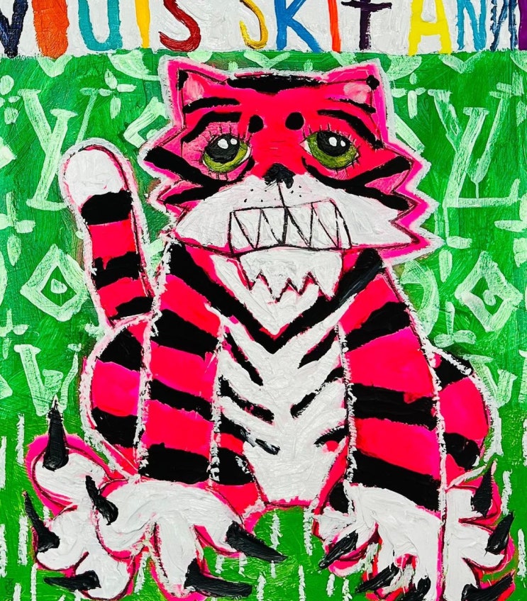 날것처럼 활기찼던, 아뜰리에 아키 네이슨 패디슨 관람 후기 : 네이버 블로그