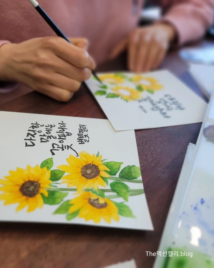 청주캘리그라피 자격증 수업 종강 오창에서 새로 온 인연 네이버 블로그