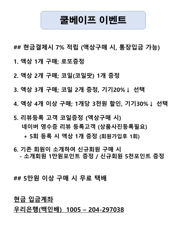 판교전자담배 디톡스 하이민트 알로에베라 입호흡 리뷰 네이버 블로그