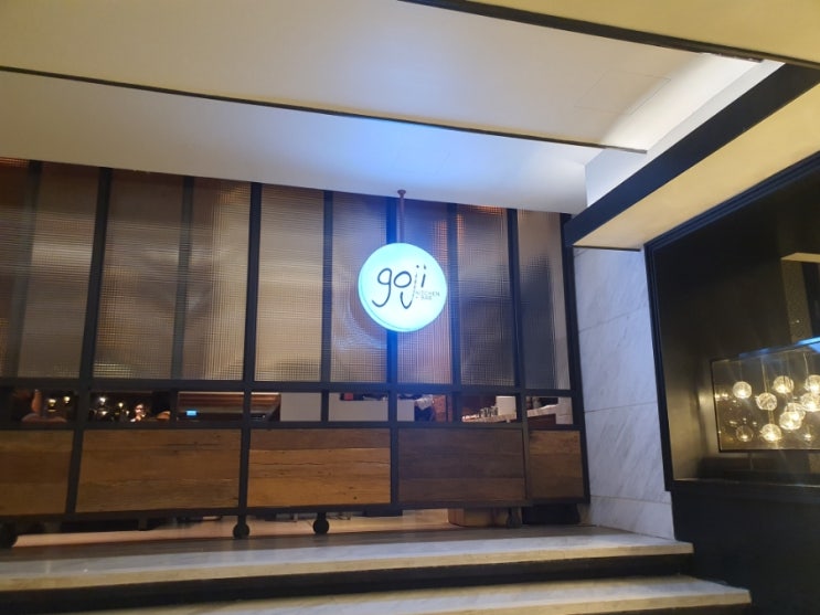 고지 키친플러스바(Goji Kitchen+Bar),다양한 먹거리가 있는 방콕 뷔페 추천 : 네이버 블로그