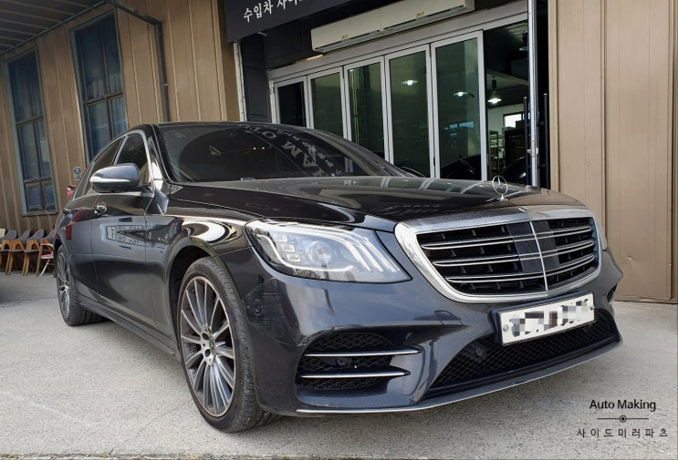 벤츠 S클래스 사이드미러수리 접이프레임파손 목부러짐 S560 네이버 블로그