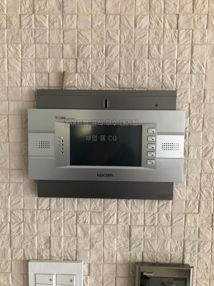 삼성 도어락 SHP-DP951 / 코콤 홈네트웍 월패드 연동 설치 사례 입니다. : 네이버 블로그