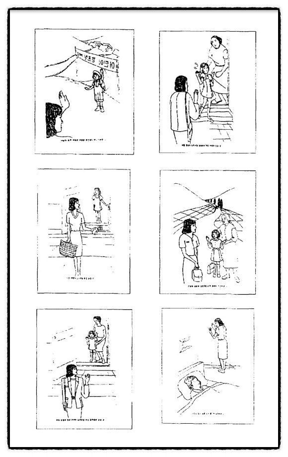 아동용 애착검사 SAT / Separation Anxiety Test : 네이버 블로그