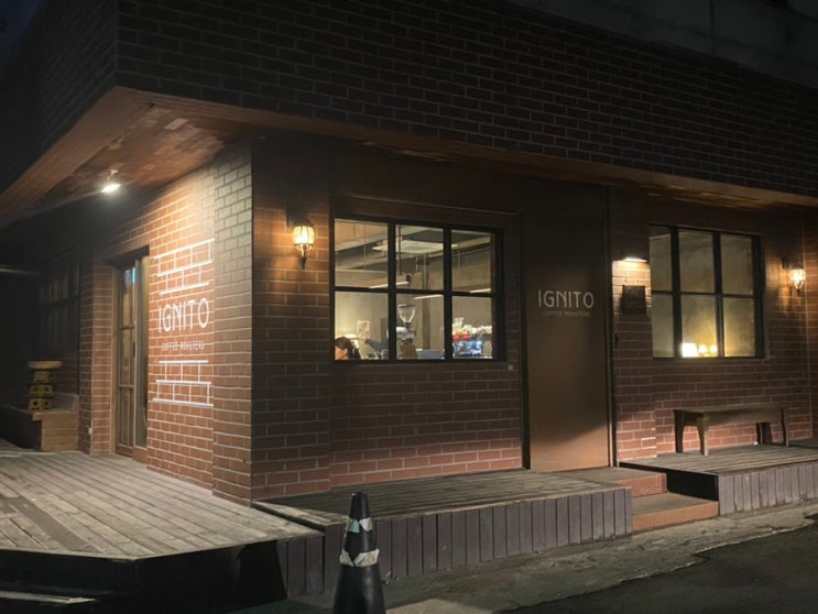 구월동 카페 추천 이그니토 커피로스터스 네이버 블로그