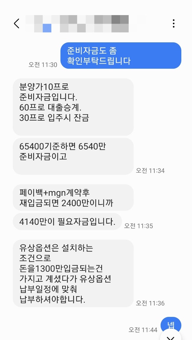 안 되어도 괜찮습니다 선택지는 많습니다 : 네이버 블로그