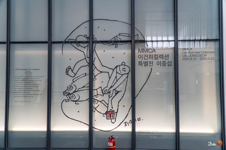 Mmca 이건희컬렉션 특별전 이중섭 예약 국립현대미술관 서울 주차 네이버 블로그