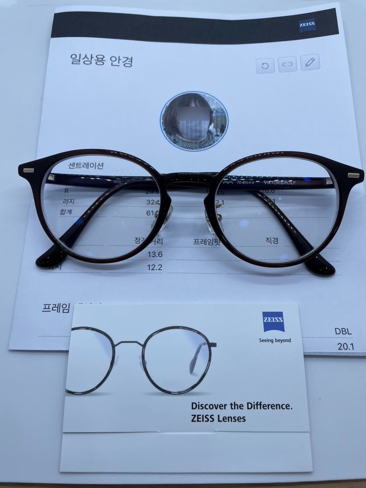 일산 아넬형 디자인 데일리 뿔테 클래식 빈티지 자이스 클리어뷰 단초점 렌즈 맞춤 안경 안경원 네이버 블로그