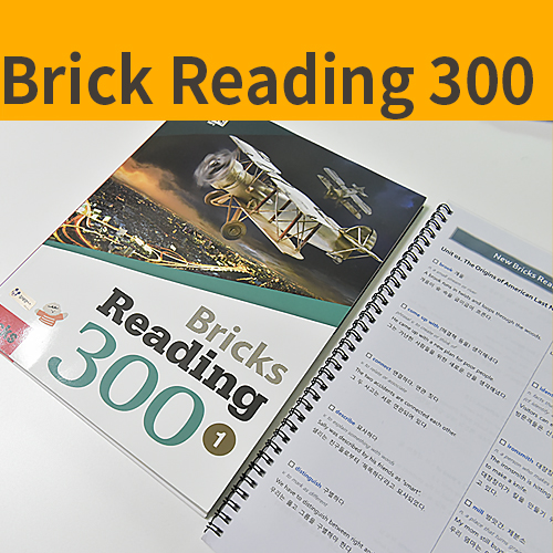 엄마표 영어단어장 만들기초등영어교재 브릭스 리딩bricks Reading 답지 및 테스트지 정보 네이버 블로그