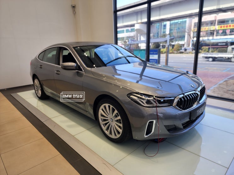 BMW 6시리즈 620d GT 럭셔리 역대 최대 프로모션으로 출고가능! : 네이버 블로그