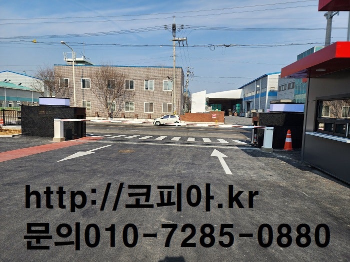 양방향 주차차단기설치회사입구차단기차량게이트주차봉주차게이트 신호관제lprrfrf리더기차번인식번호인식주차관제주차관리경광등루프코일무인주차차량번호인식