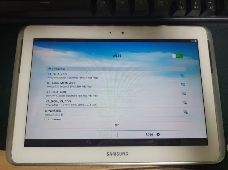 csdude님 SHW-M480W 안드로이드 11 업그레이드 : 네이버 블로그