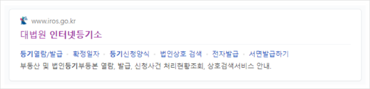 온라인으로 전세계약 확정일자 받는 방법 네이버 블로그