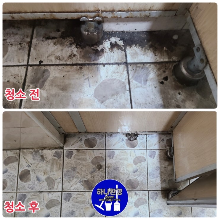 평택상가청소 화장실 모터브러쉬 사용후기 평택 사무실청소 전문업체 By하나환경 네이버 블로그