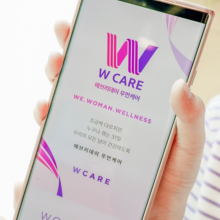 올리브영 W CARE 월경주기 관리 쉽게 하고 할인혜택도 받아보세요! : 네이버 블로그