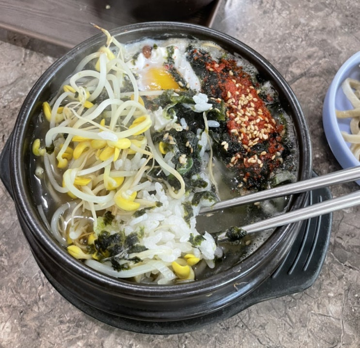 인천 송도 송도 콩나물해장국밥 맛있는 녀석들 맛집 송도유원지 맛집 네이버 블로그