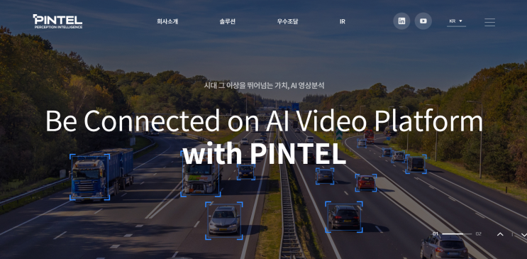 2023 인공지능 관련주 핀텔 (PINTEL) 소개와 GPT, 주가 정리 : 네이버 블로그