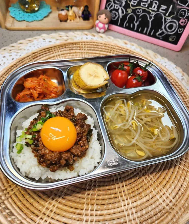 고기볶음덮밥 만들기 된장양념 고기볶음 덮밥 만드는 법 간단한그릇요리 초등학생아침메뉴 네이버 블로그