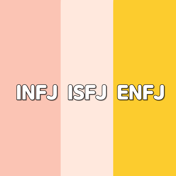 INFJ ISFJ 궁합 ISFJ INFJ 궁합 ENFJ ISFJ 궁합은 : 네이버 블로그