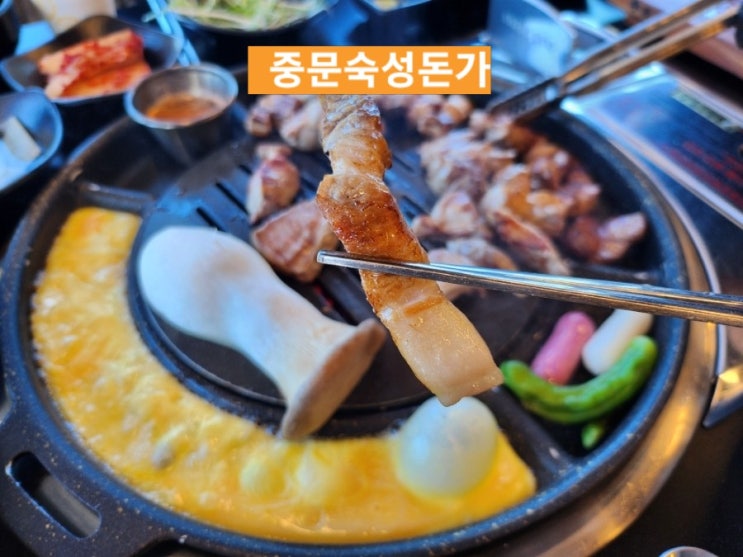 푸짐했던 서귀포 중문흑돼지맛집 중문숙성돈가 네이버 블로그