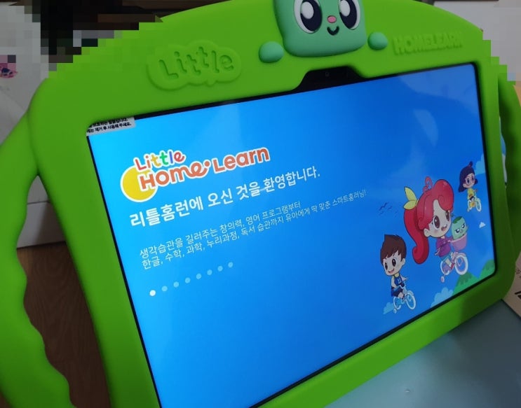 유아 학습지 리뷰 5세 유아 한글 영어 수학 공부 아이스크림 리틀 홈런 학습지 체험 후기 네이버 블로그