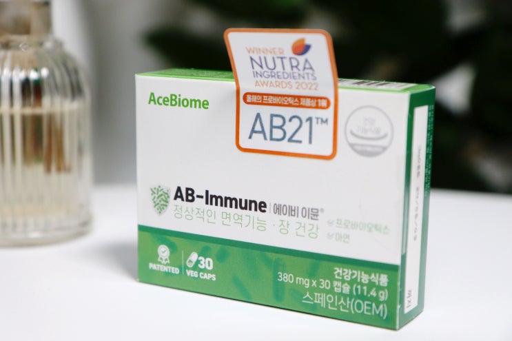 에이비이뮨으로 AB21프로바이오틱스유산균과 아연영양제를 한번에 : 네이버 블로그