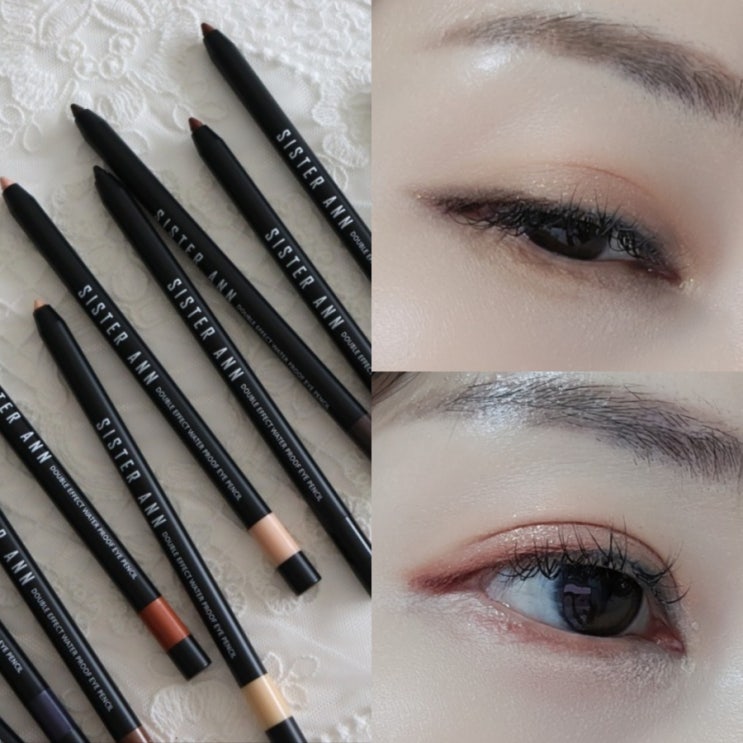 씨스터앤 워터프루프아이라이너 전색상 데일리메이크업 꿀템 네이버 블로그