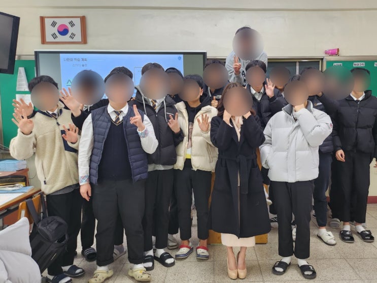 대전제일고등학교 학과탐색 및 자기주도학습 프로그램 With 한국미래진로센터 네이버 블로그